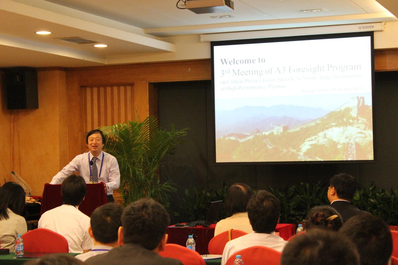 Institute of Plasma Physics Chinese Academy Of Scieneces